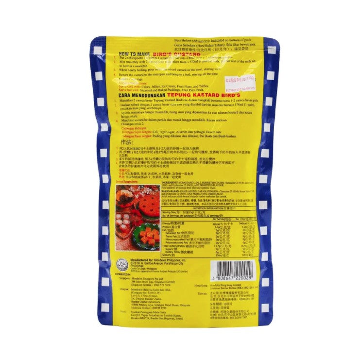 Custard Powder | Custard pudding | 吉士粉 - BakingWarehouse