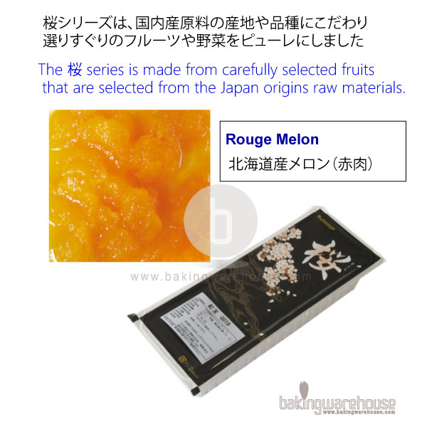 Rouge Melon | Hokkaido Melon Puree | Japan fruit puree| hong kong ...